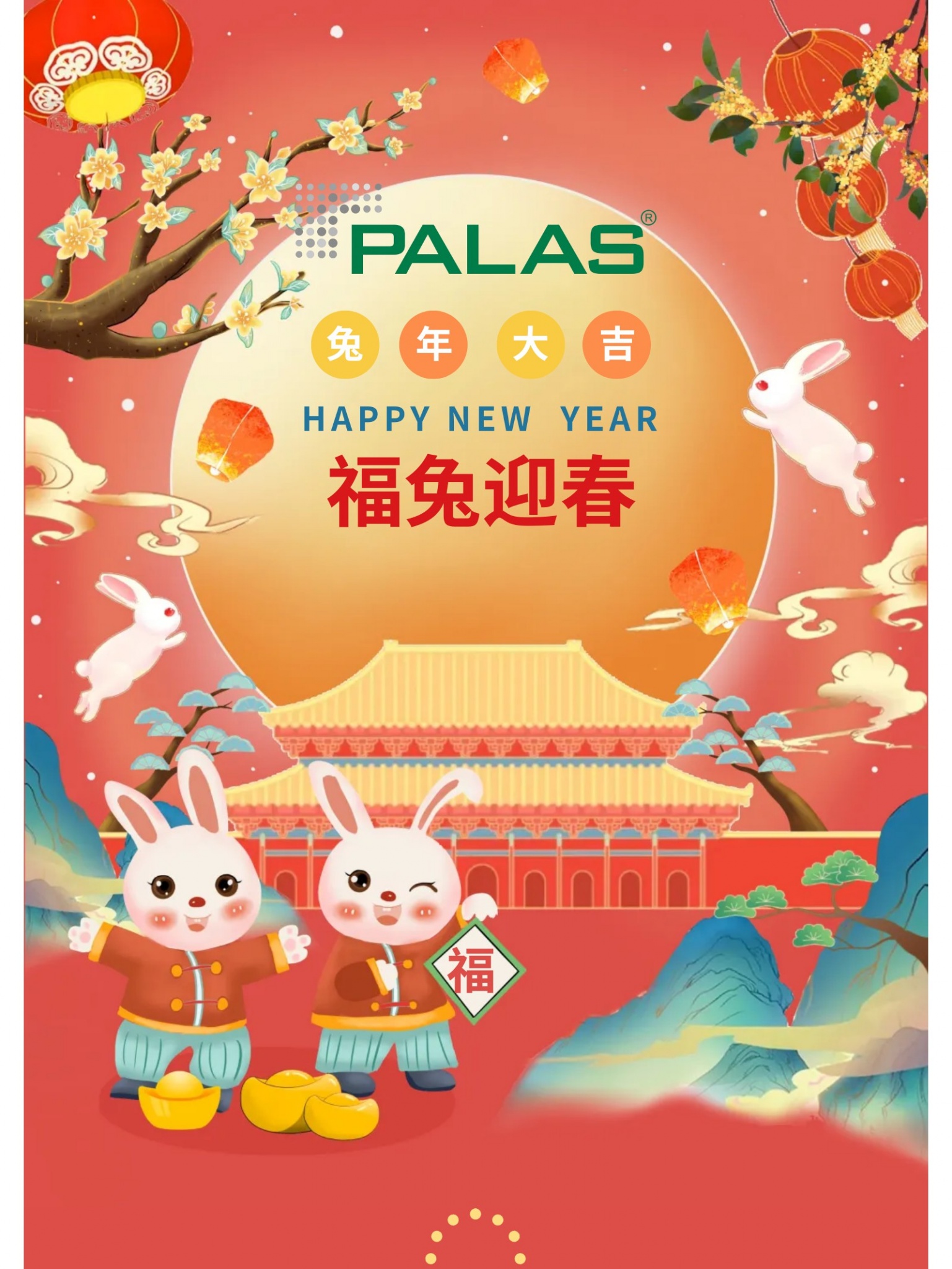 「Interaction Gifts for Chinese New Year」Set Off Colorful Journey of Measurement with Palas ...