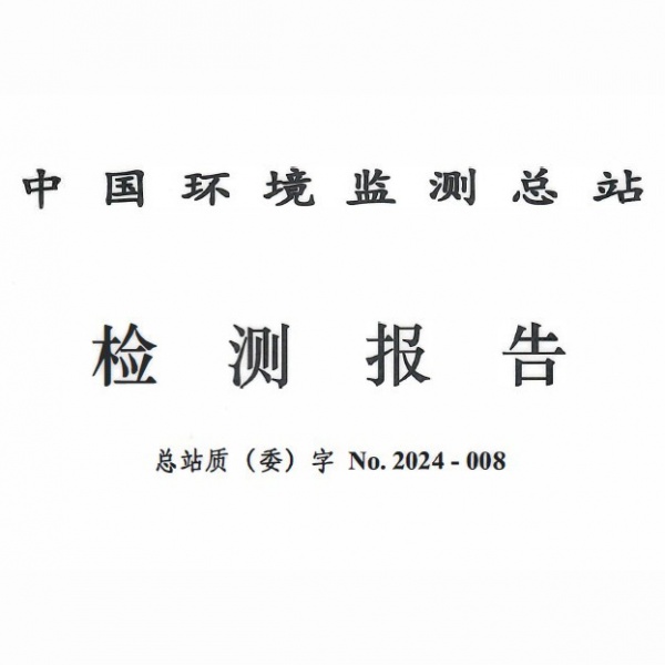 Palas® Fidas® 200 Smart Receives Test Report from China National ...